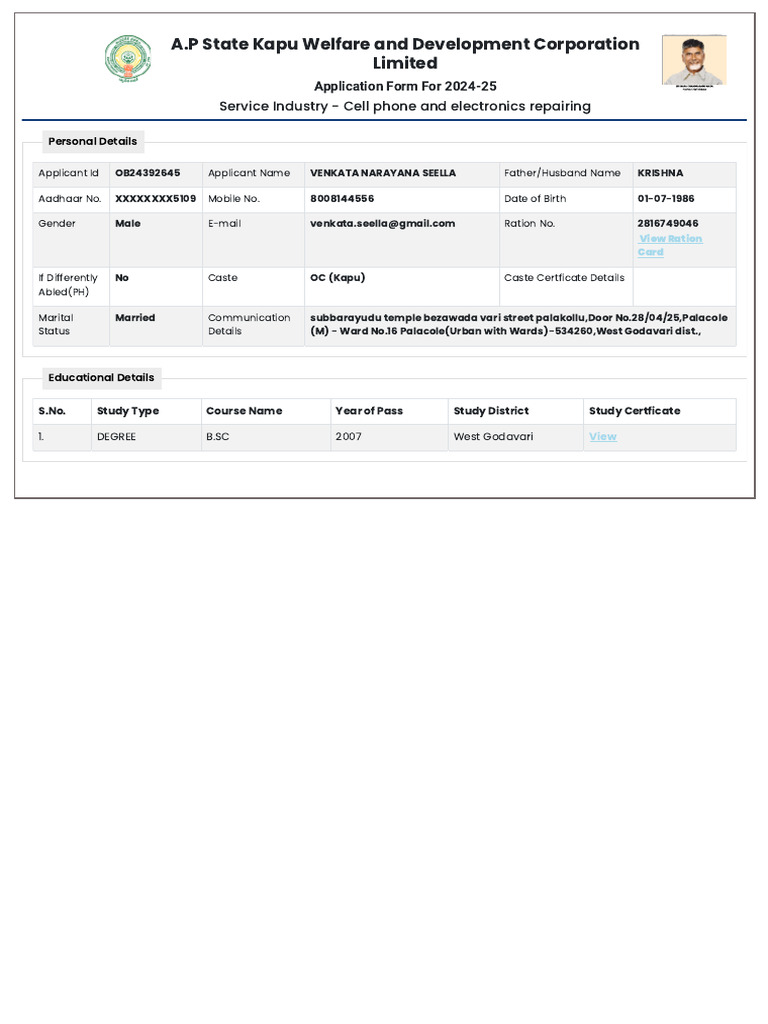Candidate Application 2024-25 | PDF