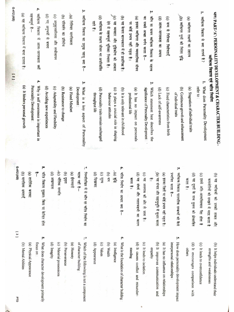 Sample Paper Foundation-2 3rd Yy | PDF