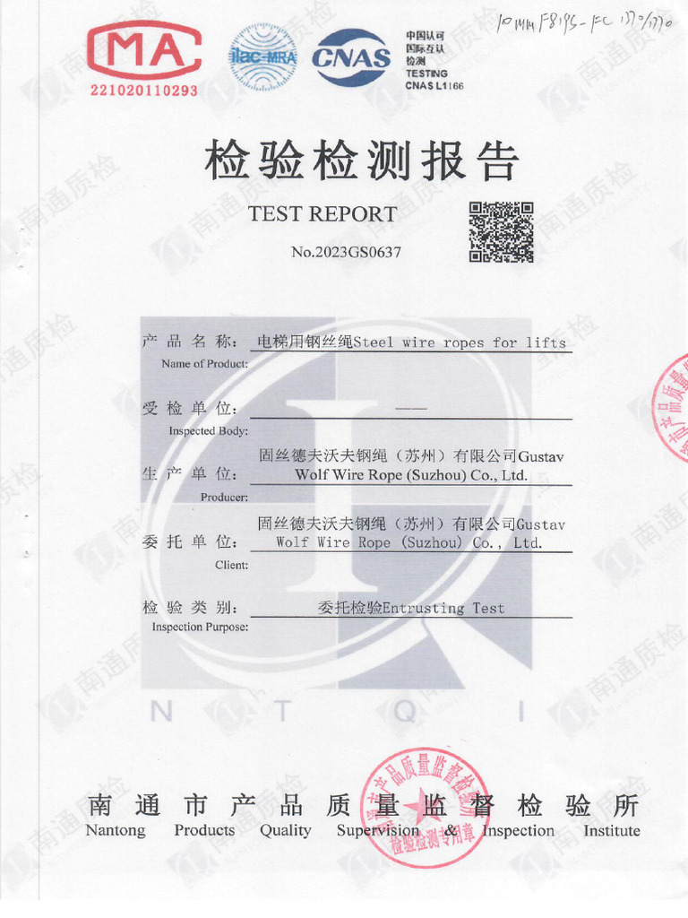 Rope Certificate | PDF