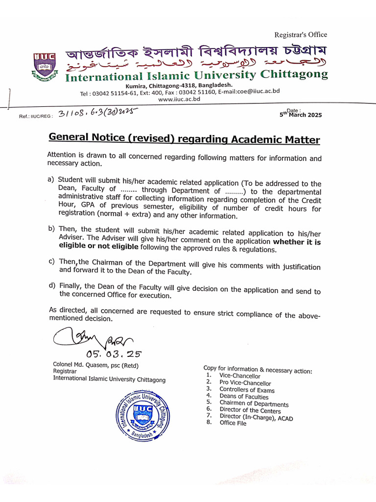 Urgent Notice Regarding Academic Matter | PDF
