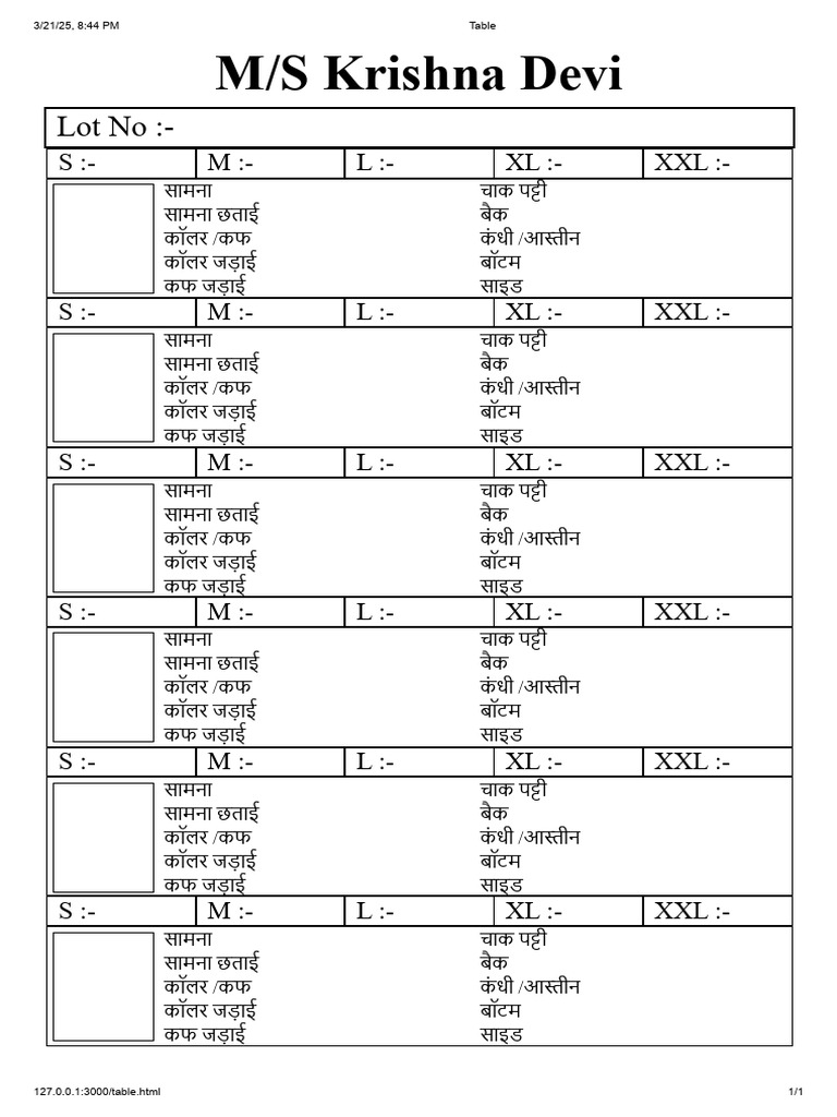 MS Krishna Devi | PDF