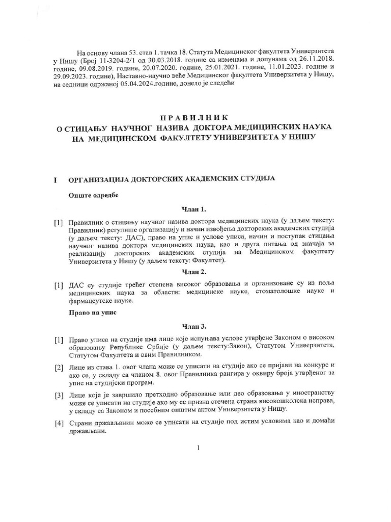 Pravilnik o Sticanju PHD Naziva 2024 | PDF