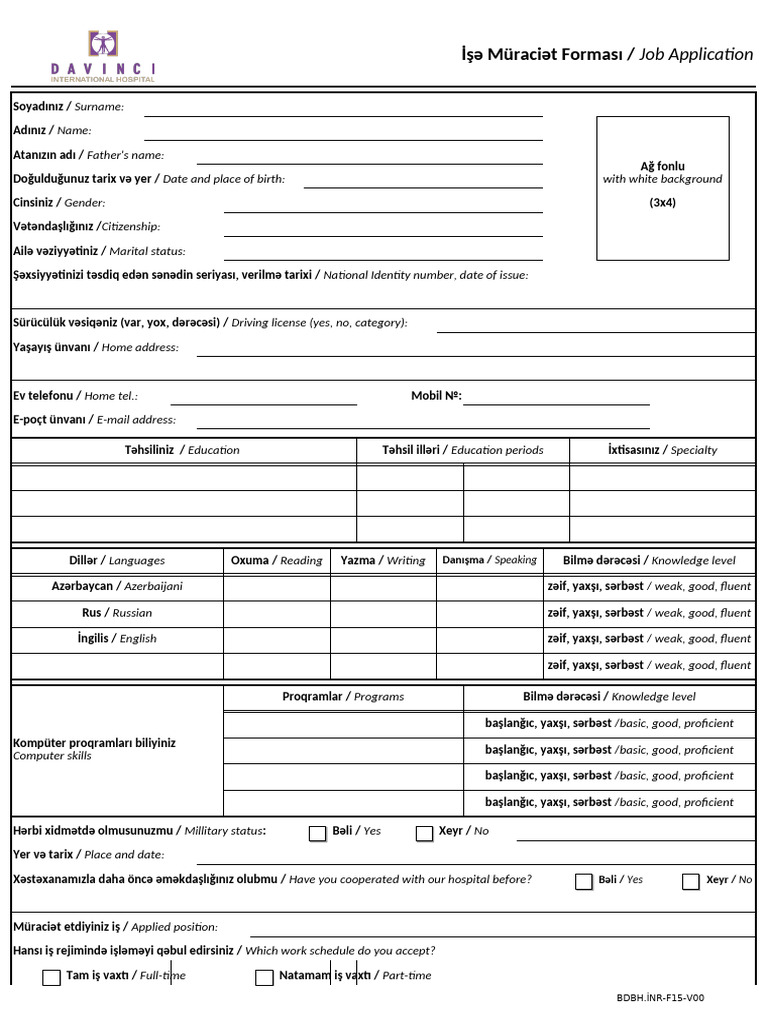Dih CV 20 Form-Aze-Eng 2 | PDF