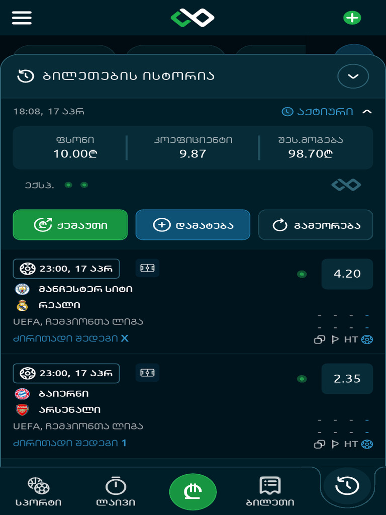 Httpsm.crocobet.com#Sport | PDF