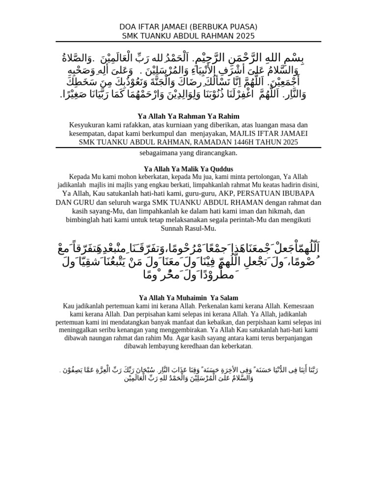 Doa Iftar Jamaei SMK Tuanku Abdul Rahman | PDF