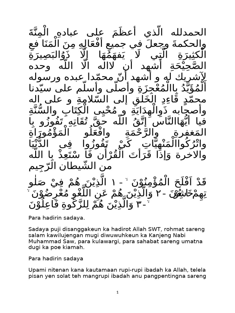 KHUTBAH ISRA MIRAJ | PDF