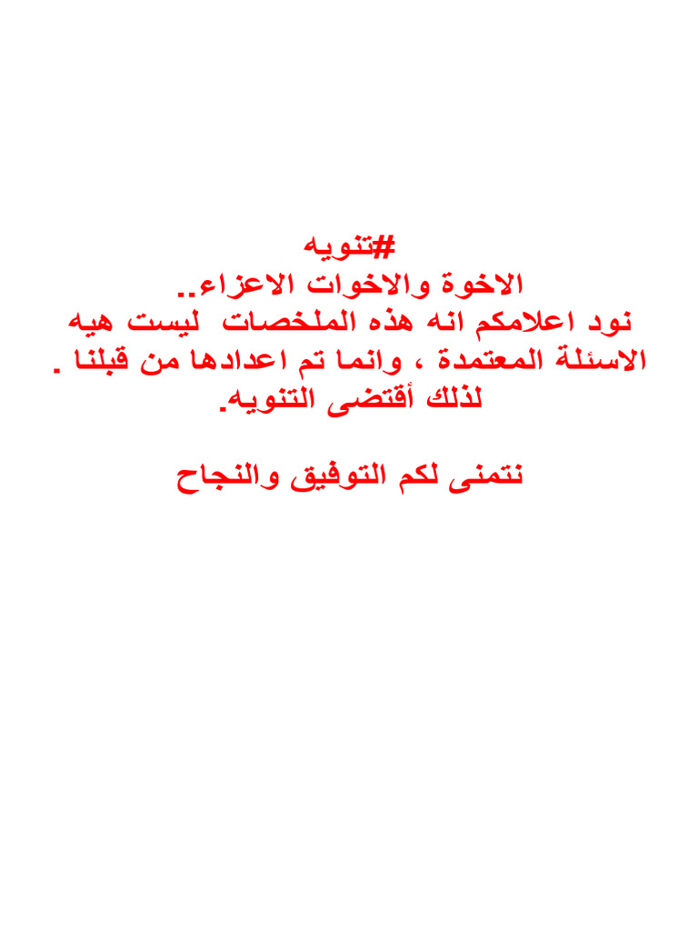 English Grammar Practice Exercises | PDF