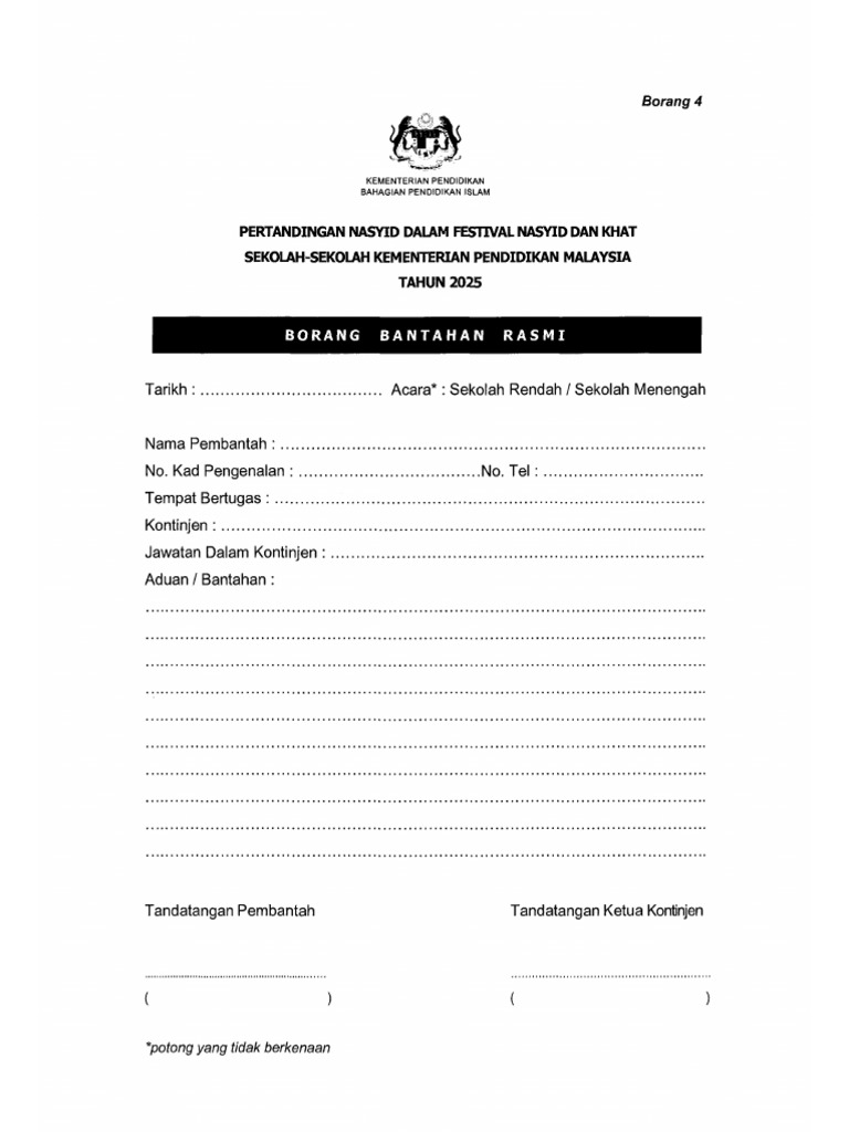 Borang Bantahan FKNSS | PDF