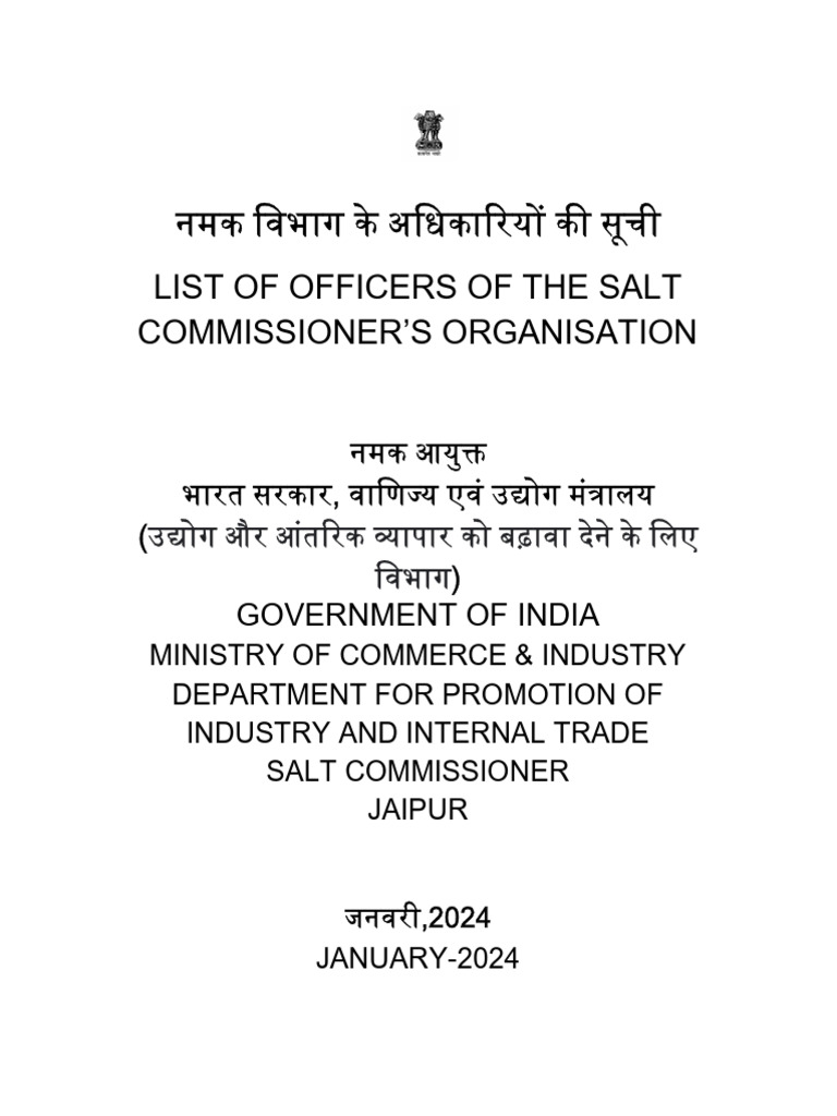 Seniority List | PDF