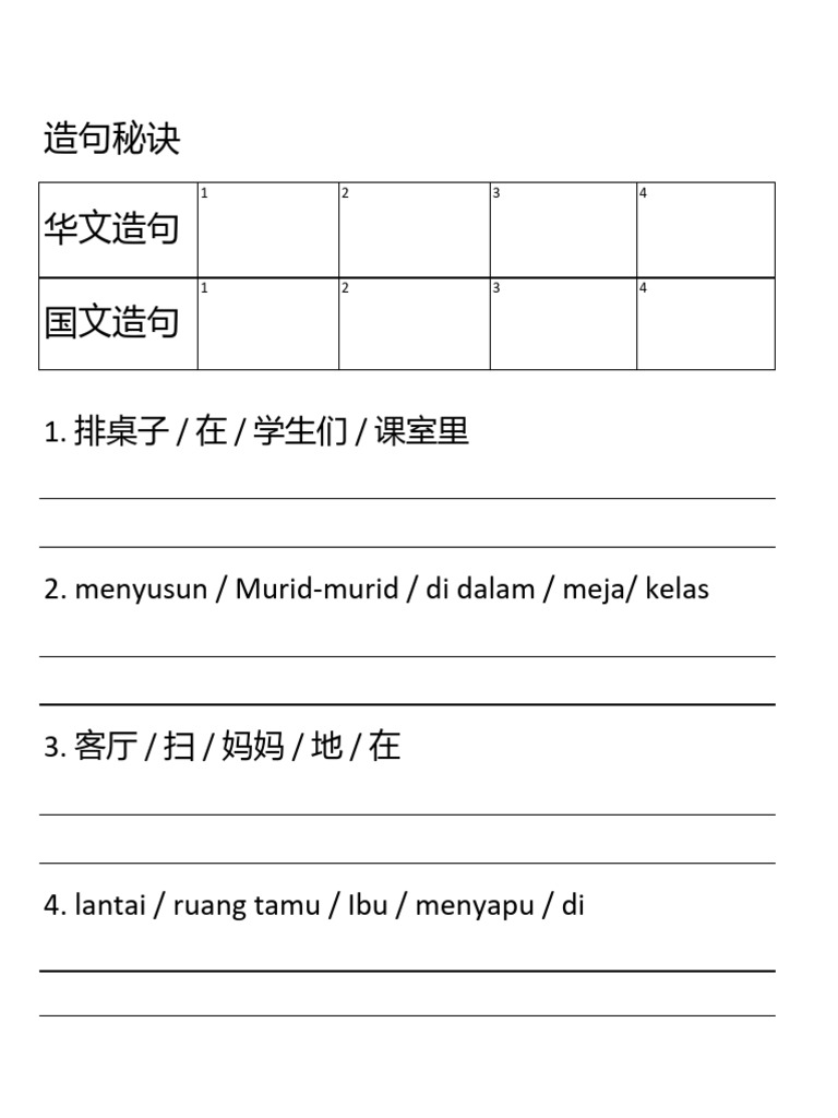 BCBM 1 | PDF