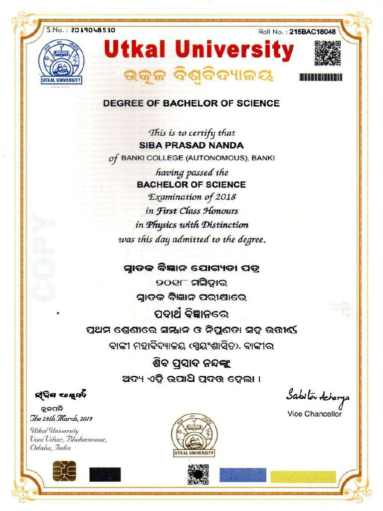 Graduation Certificate New | PDF