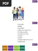 English Speaking Pattern | PDF