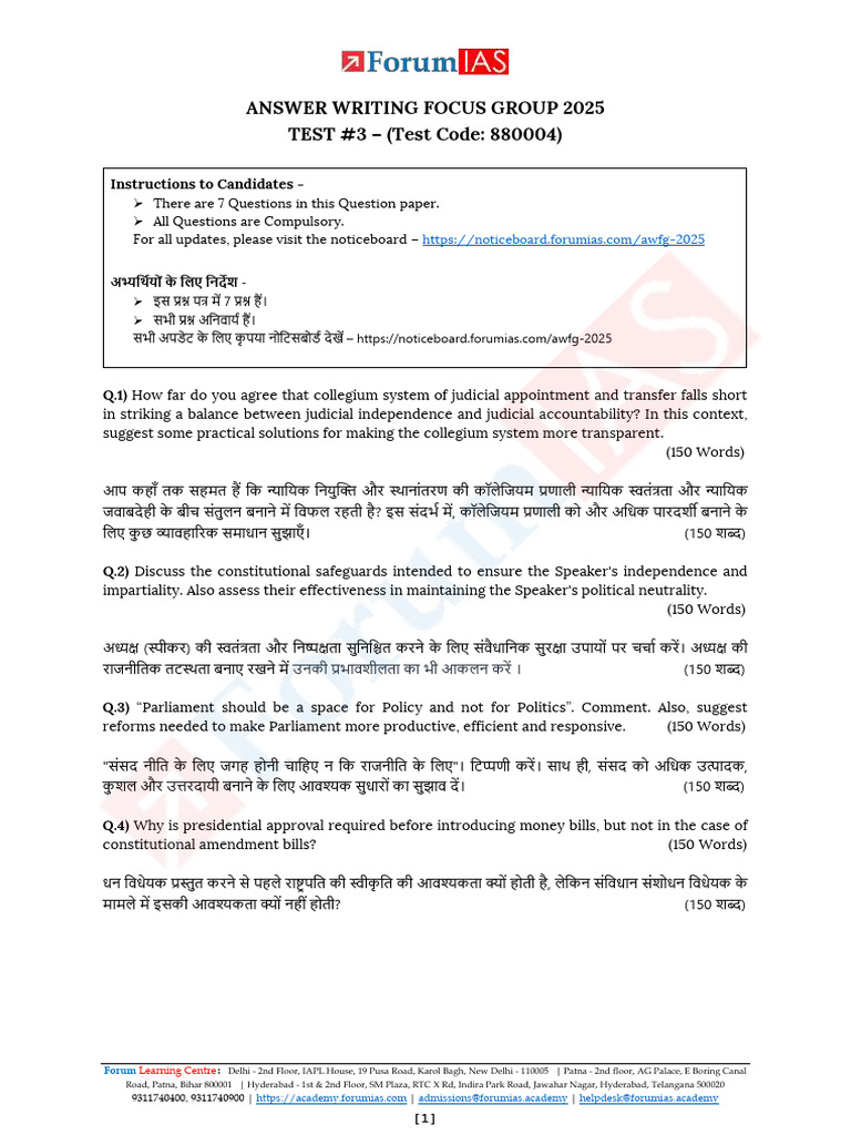 AWFG 2025 Test 03 QP | PDF