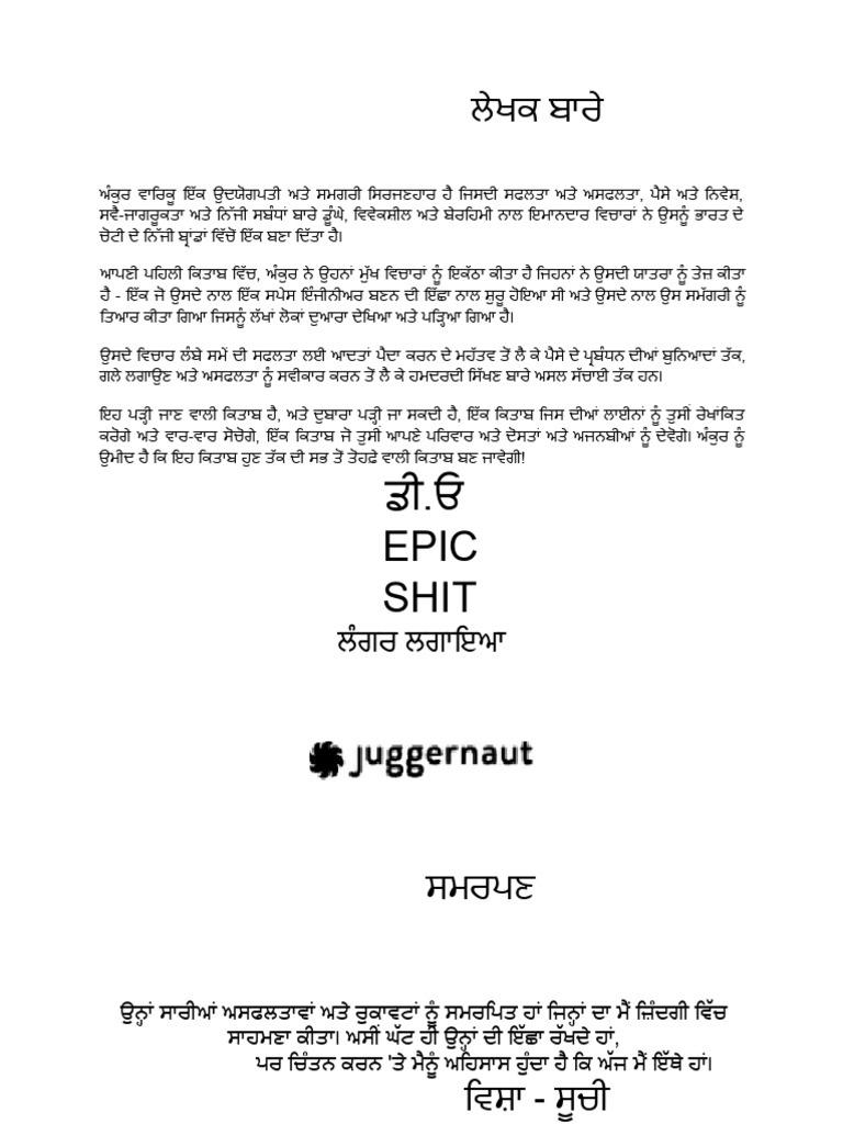 Translated Copy of Do Epic Shit | PDF