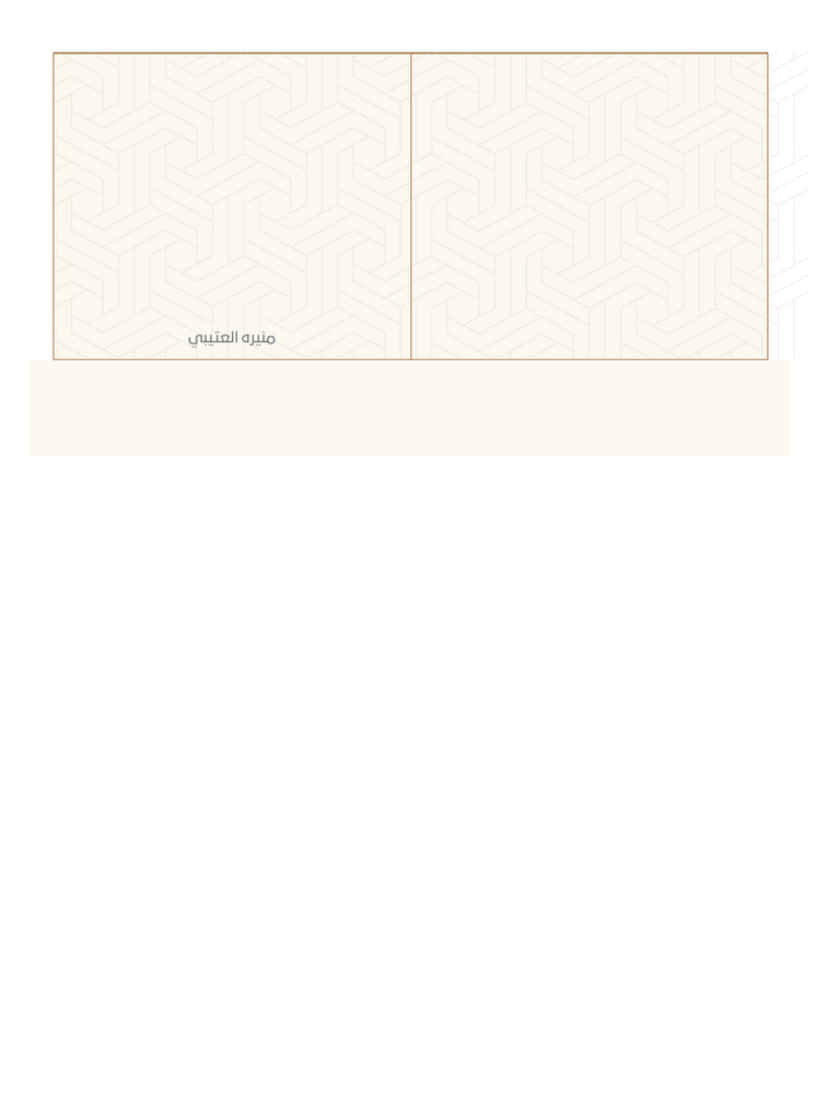 نسخة من Brown Modern Fashion Newspaper Blog Post Pinterest Pin (21 x 29 ...