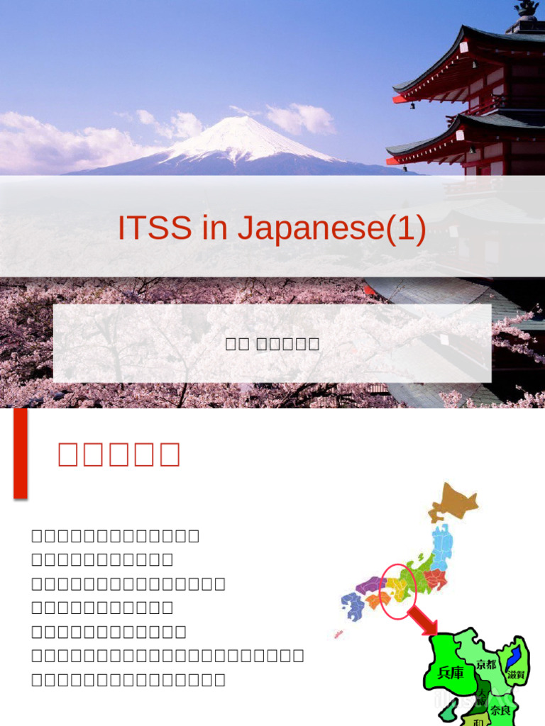 16 - 番外編 関西弁入門 | PDF