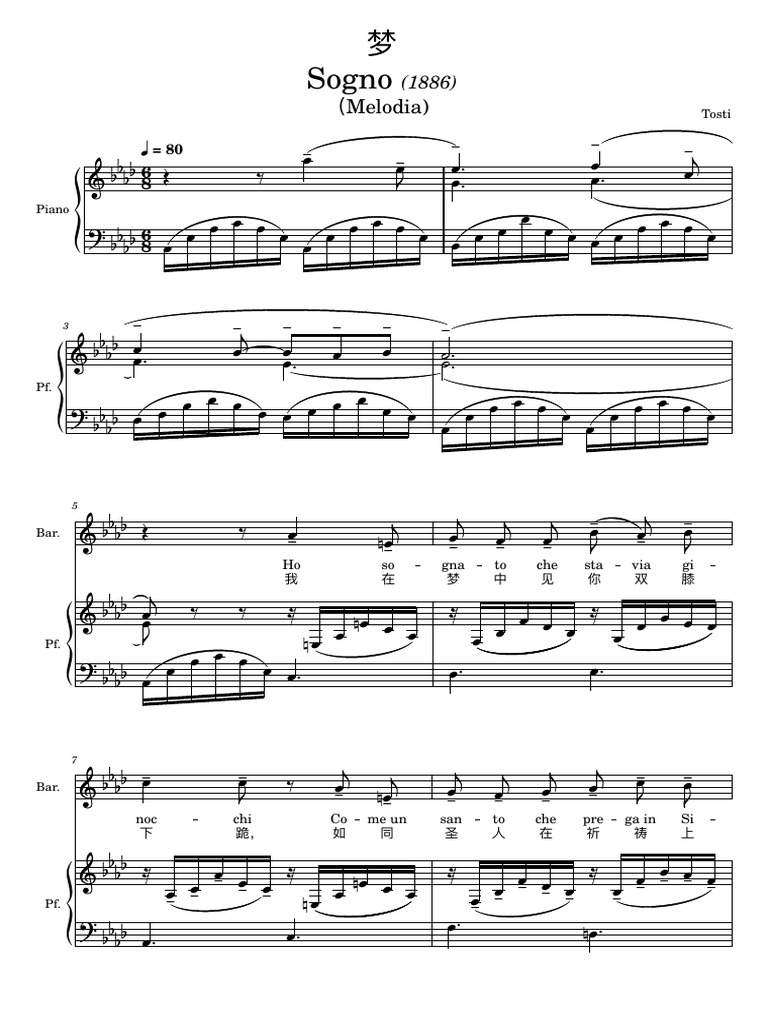 梦sogno | PDF