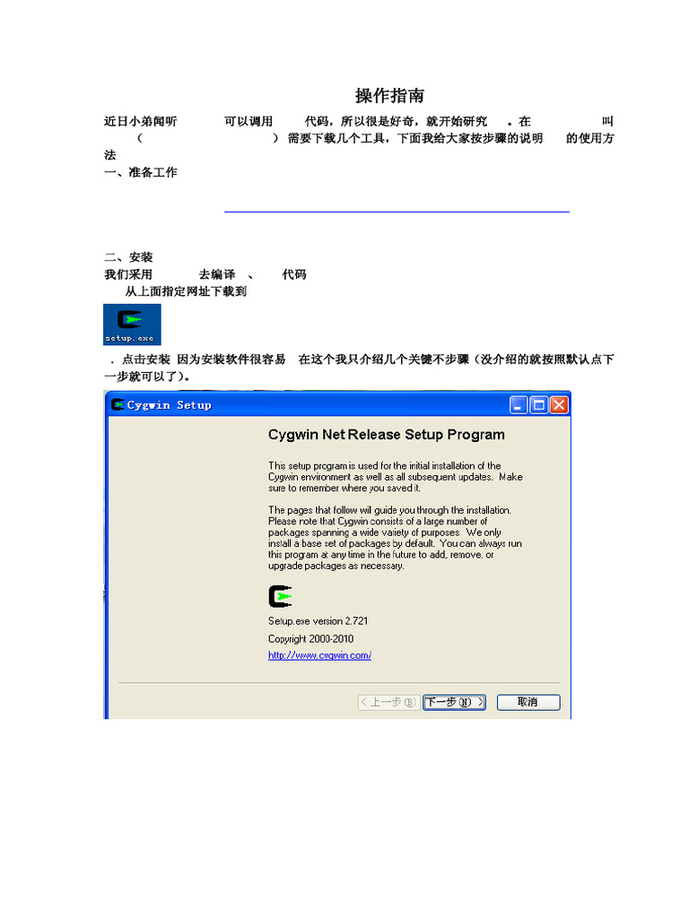 android jni操作指南 | PDF