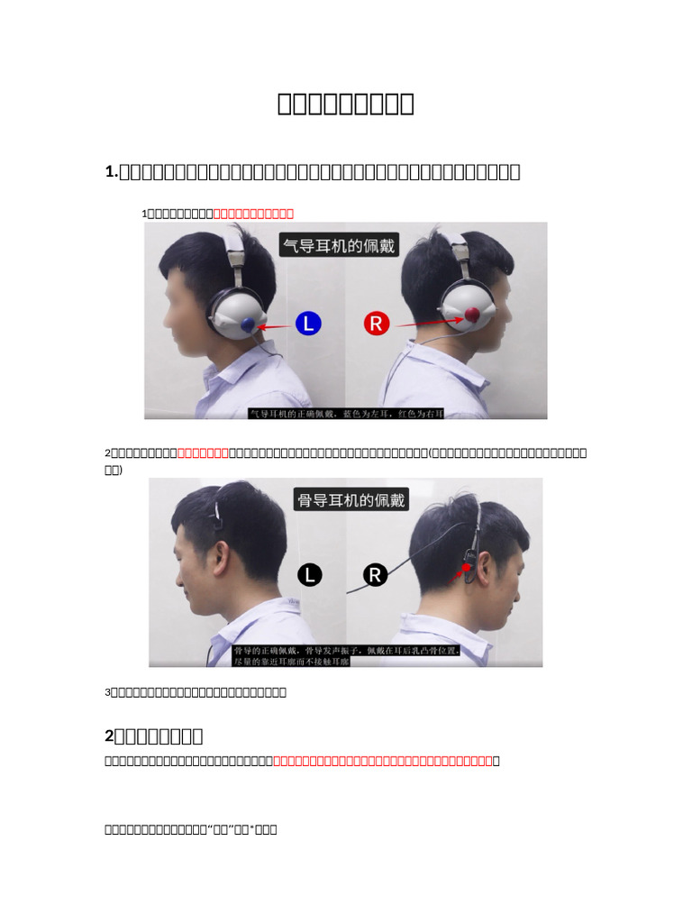 15 AD104快速使用指南 | PDF