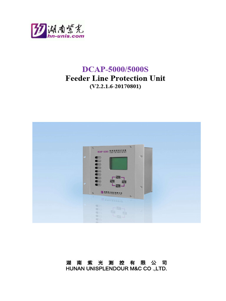 DCAP-5000 5000S Feeder Line Protection Unit (V2.2.1.6-20170801) | PDF ...