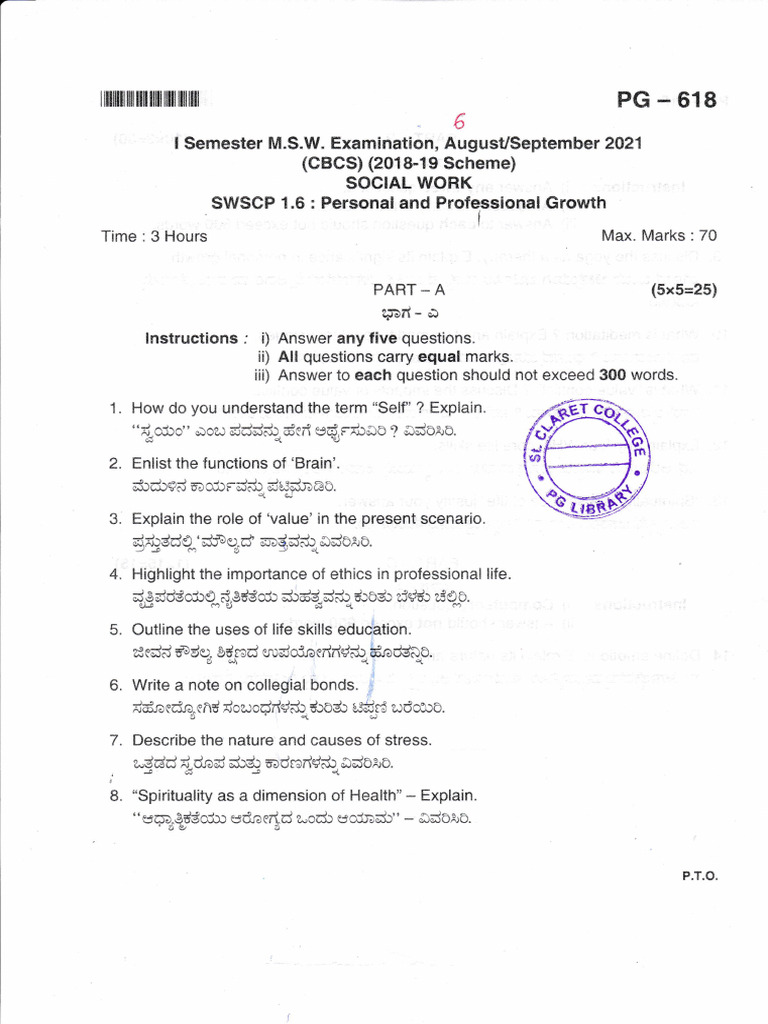 Personal and Professional Growth Exam | PDF | Psychological Concepts ...
