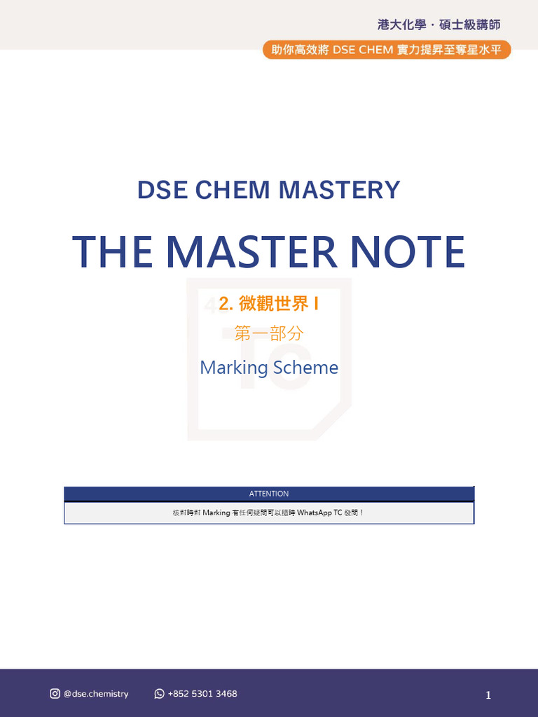 The Master Note: Dse Chem Mastery | PDF
