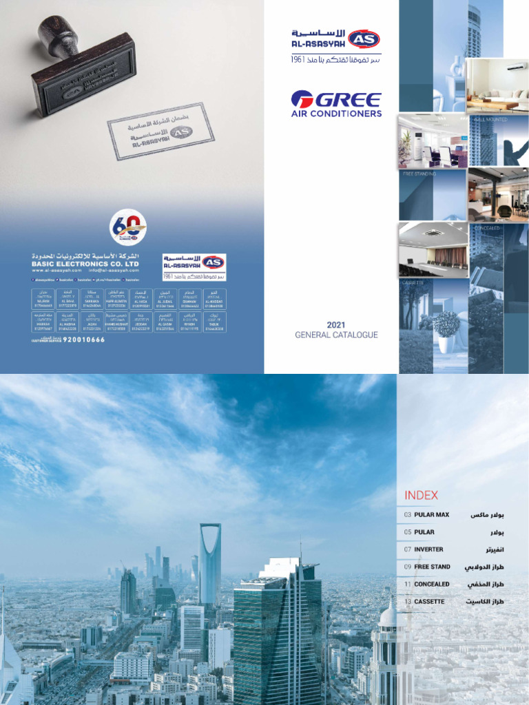 GREE AIRCONDITIONERS 2021 LR - Compressed | PDF