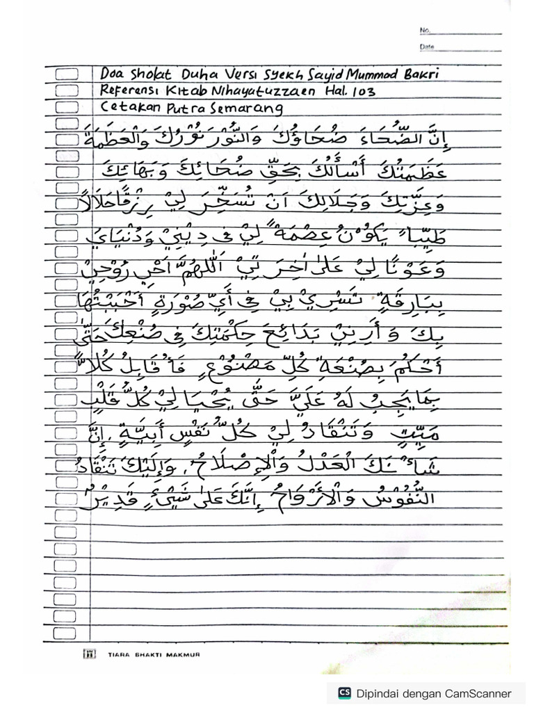 Doa Salat Duha Versi Syekh Sayid Muhammad Bakri | PDF