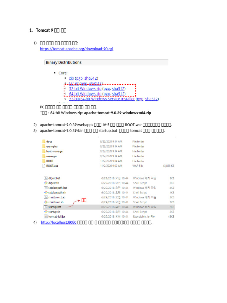 3. Tomcat 설정 | PDF