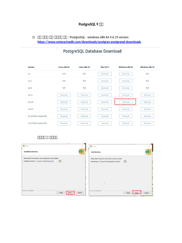 2. PostgreSQL 9 설치 | PDF