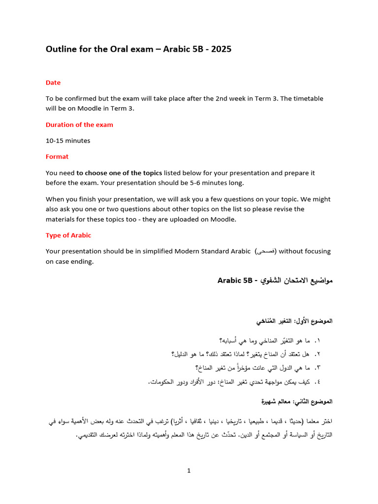 Outline For The Oral Exam | PDF