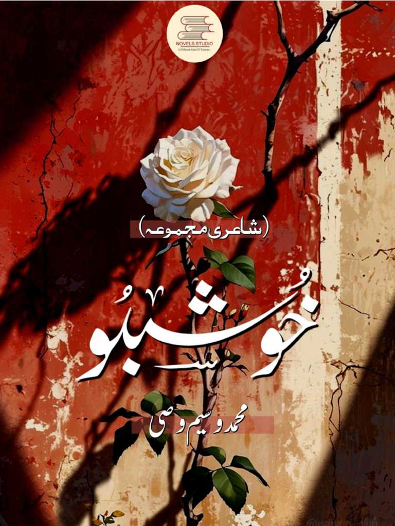 Khushbu by Muhammad Waseem Wasi Shayari Majmoua | PDF