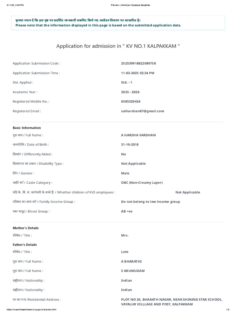 KV No.1 Kalpakkam Admission Application | PDF