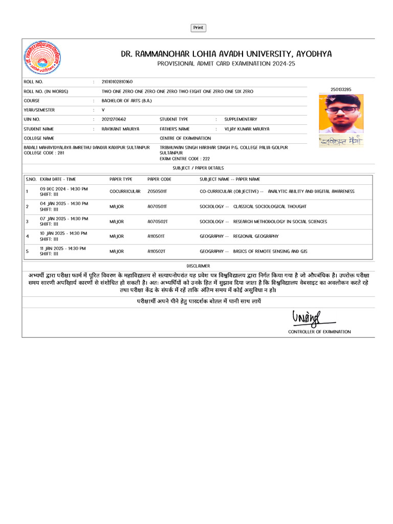 Ravi Admit Card 5th | PDF