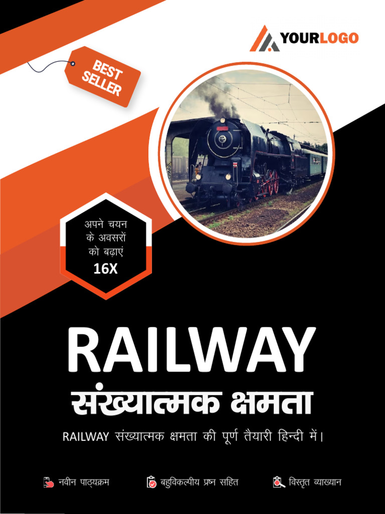 Quantitative Aptitude | PDF