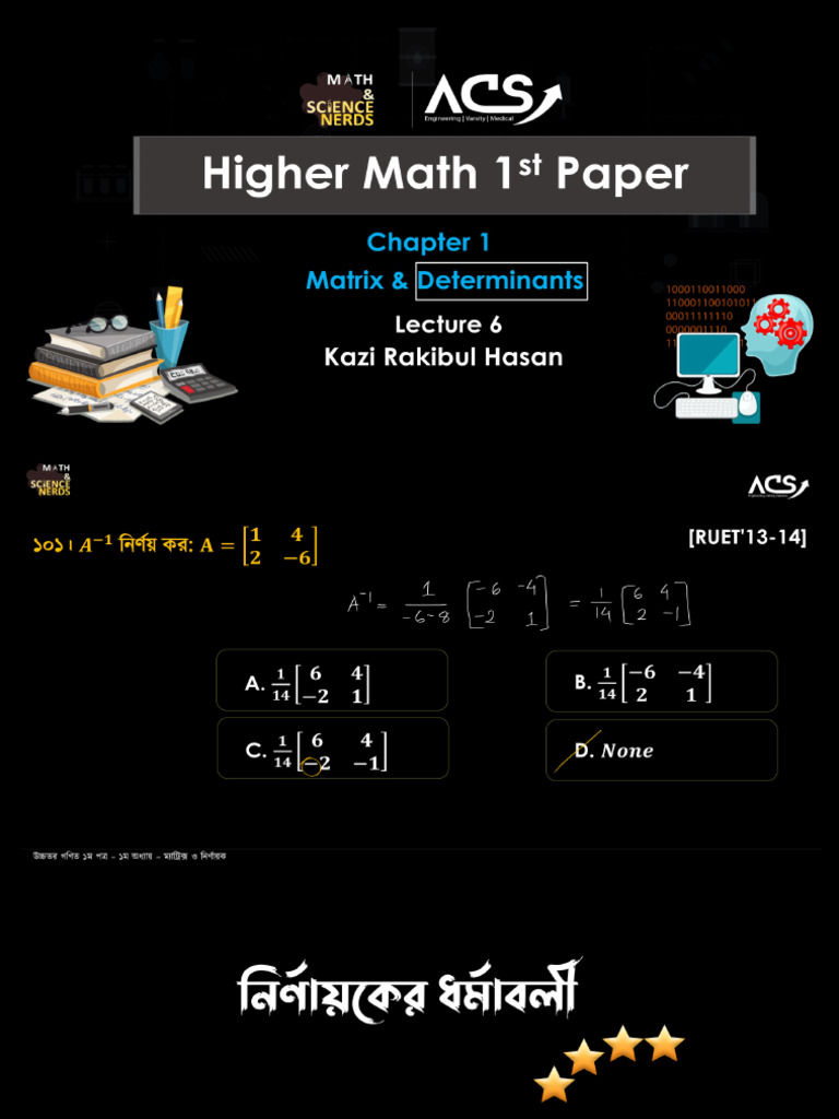 Matrix Class 6 Note | PDF