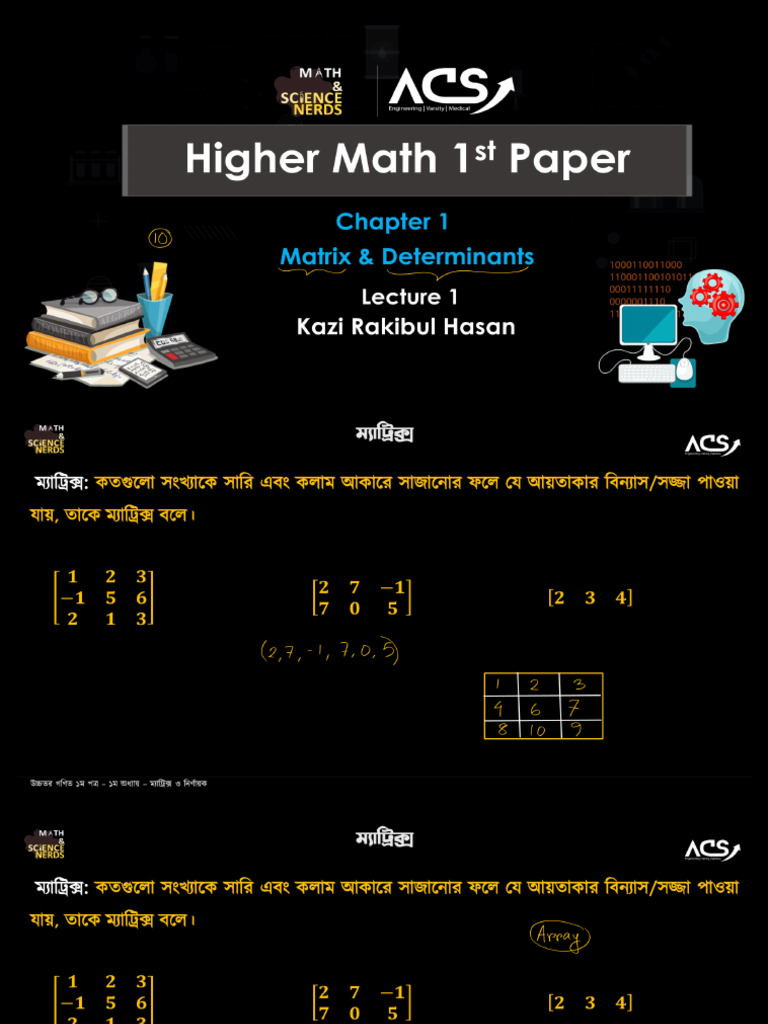 Matrix Class 1 Note | PDF