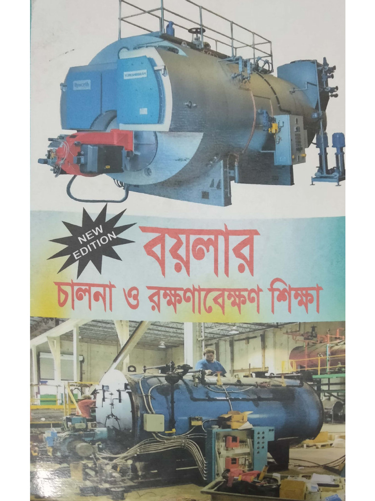 Boiler Book | PDF