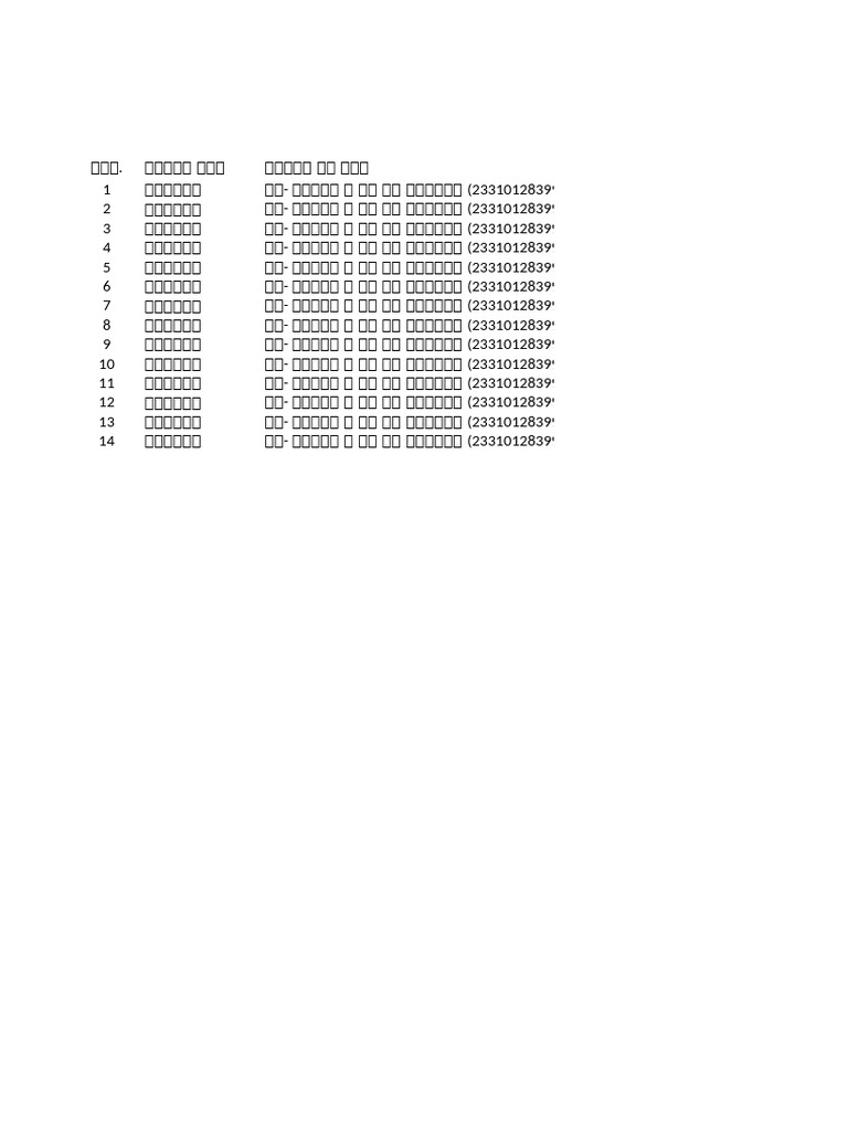 Gust Translated 1 | PDF
