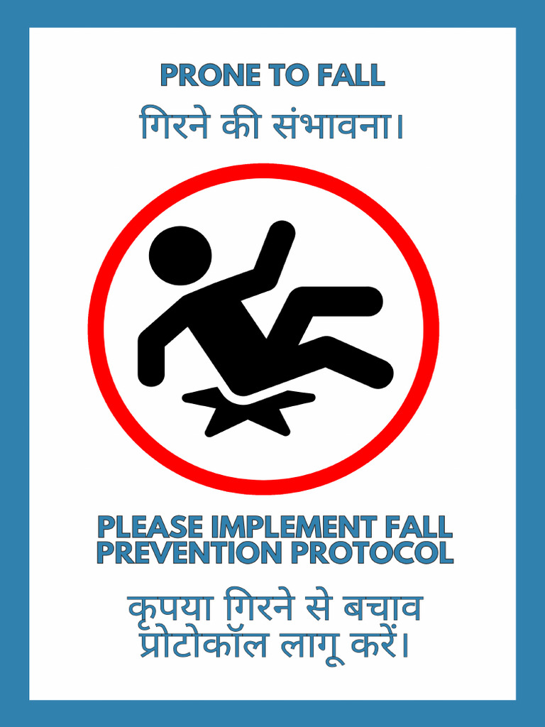 Fall Prevention Protocol | PDF
