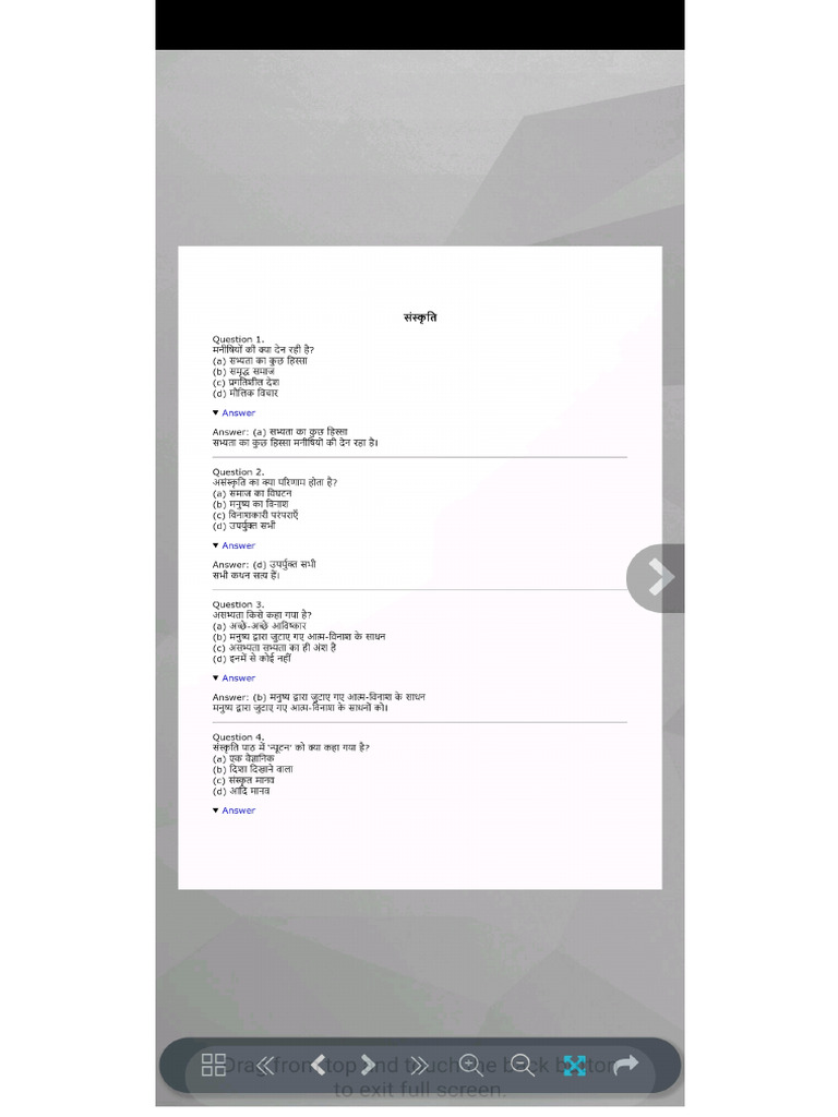 PDF Gallery - 20240121 - 191218 | PDF