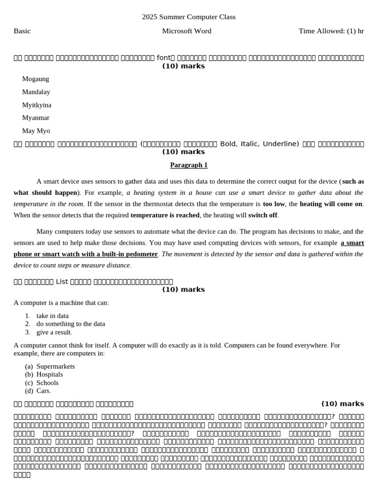 2025 Summer Computer Class Exam | PDF