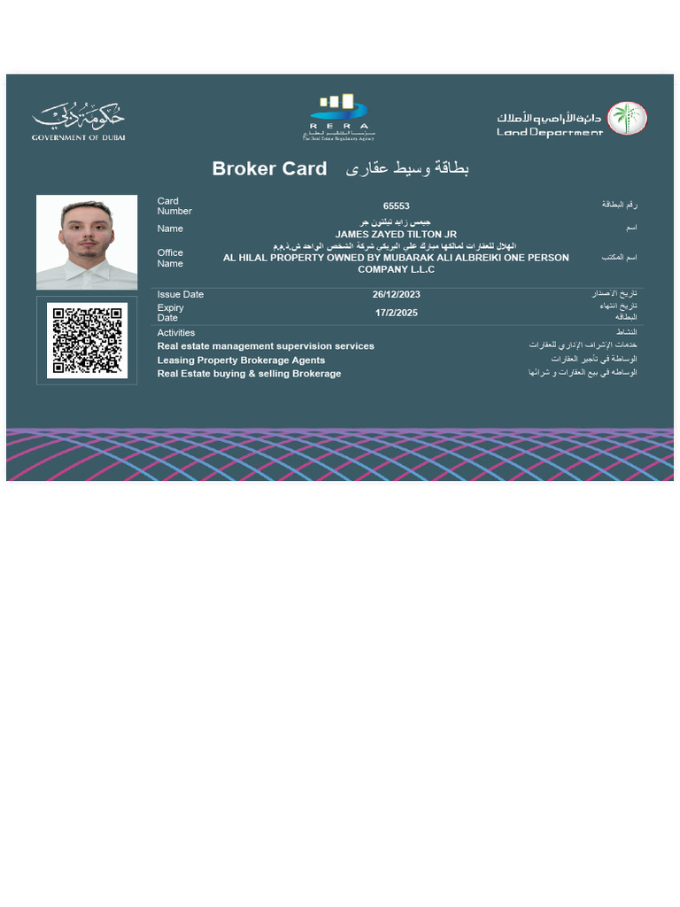 James Tilton's Broker Card Details | PDF