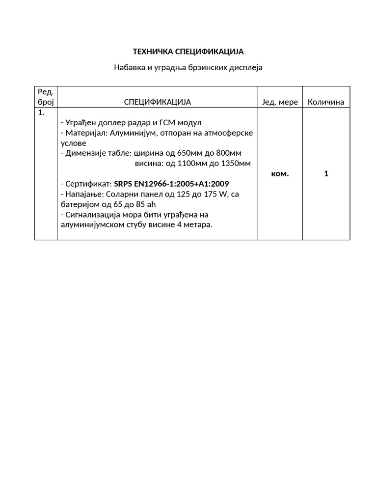 Tehnicka Specifikacija | PDF