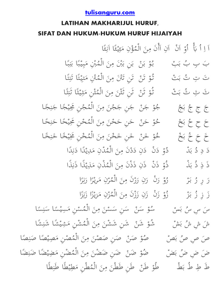 Latihan Huruf 2 | PDF