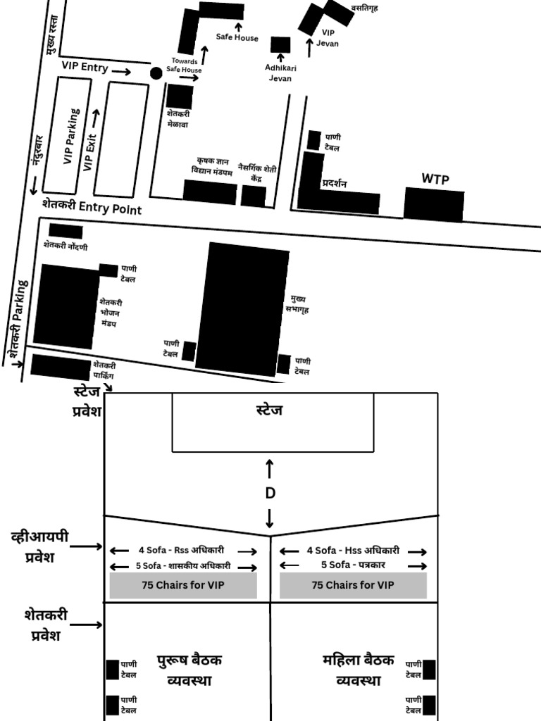 Full MAP | PDF