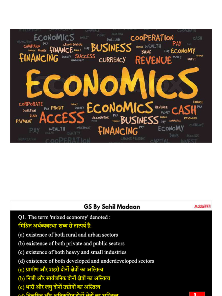 Economics (50 MCQS) | PDF
