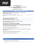 VAT Declaration Page 1 | PDF