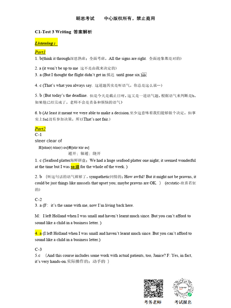 C1 Listening Test Analysis and Tips | PDF