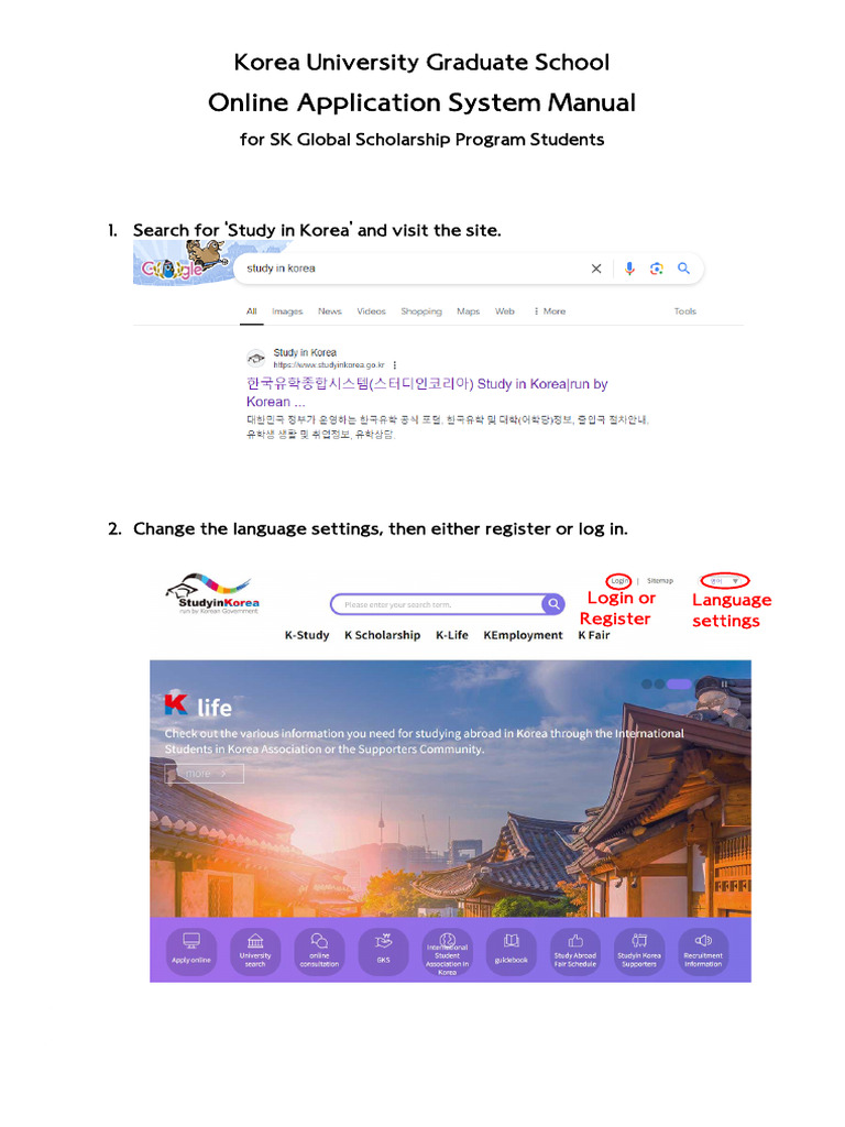 SK Global Scholarship Application Guide | PDF